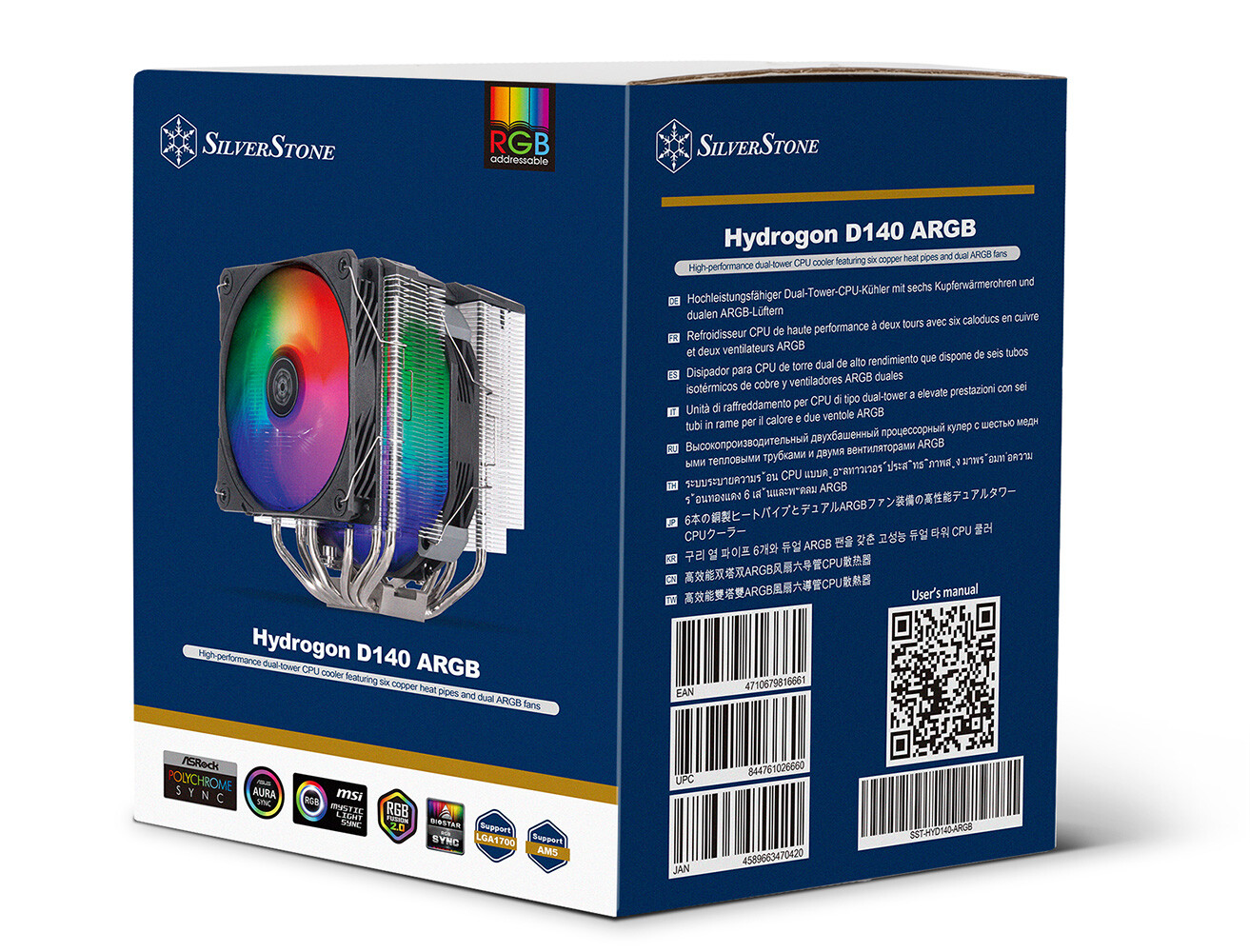 실버스톤 하이드로곤 D140 AGB CPU 쿨러 - 컴퓨터 / 하드웨어 - 기글하드웨어