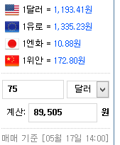 거세어 k68 k63 최저가(달라) - 커뮤니티 게시판 - 기글하드웨어